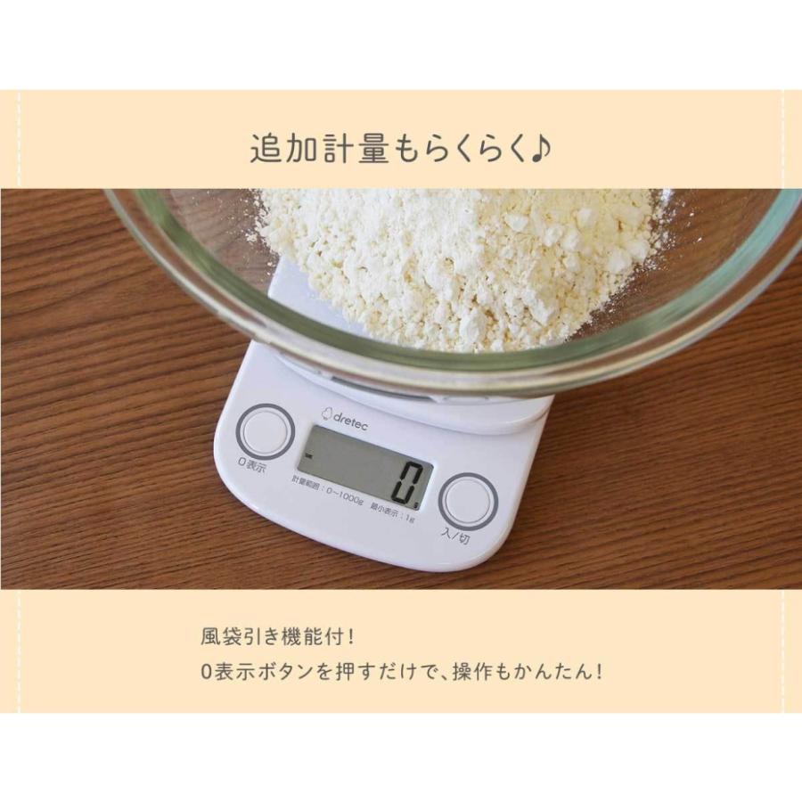 ドリテック （宅急便コンパクト）ドリテック デジタルスケール 1kg 計測単位1g KS-642R WT ホワイト : くらし壱番館 - 通販 - Yahoo!ショッピング