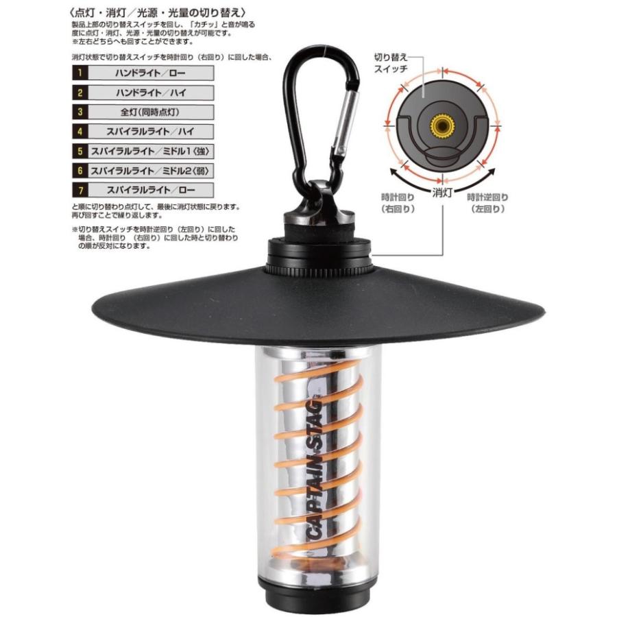 CAPTAIN STAG キャプテンスタッグ UK-4074 CS スパイラルライト ブラック (直径3.7×高さ10.7cm) : くらし壱番館 - 通販 - Yahoo!ショッピング