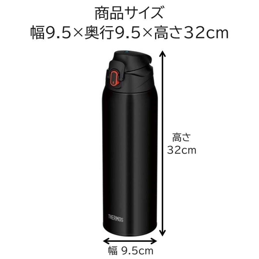 THERMOS サーモス 真空断熱スポーツボトル FJS-1500F BKOR ブラックオレンジ 1.5L : くらし壱番館 - 通販 - Yahoo!ショッピング