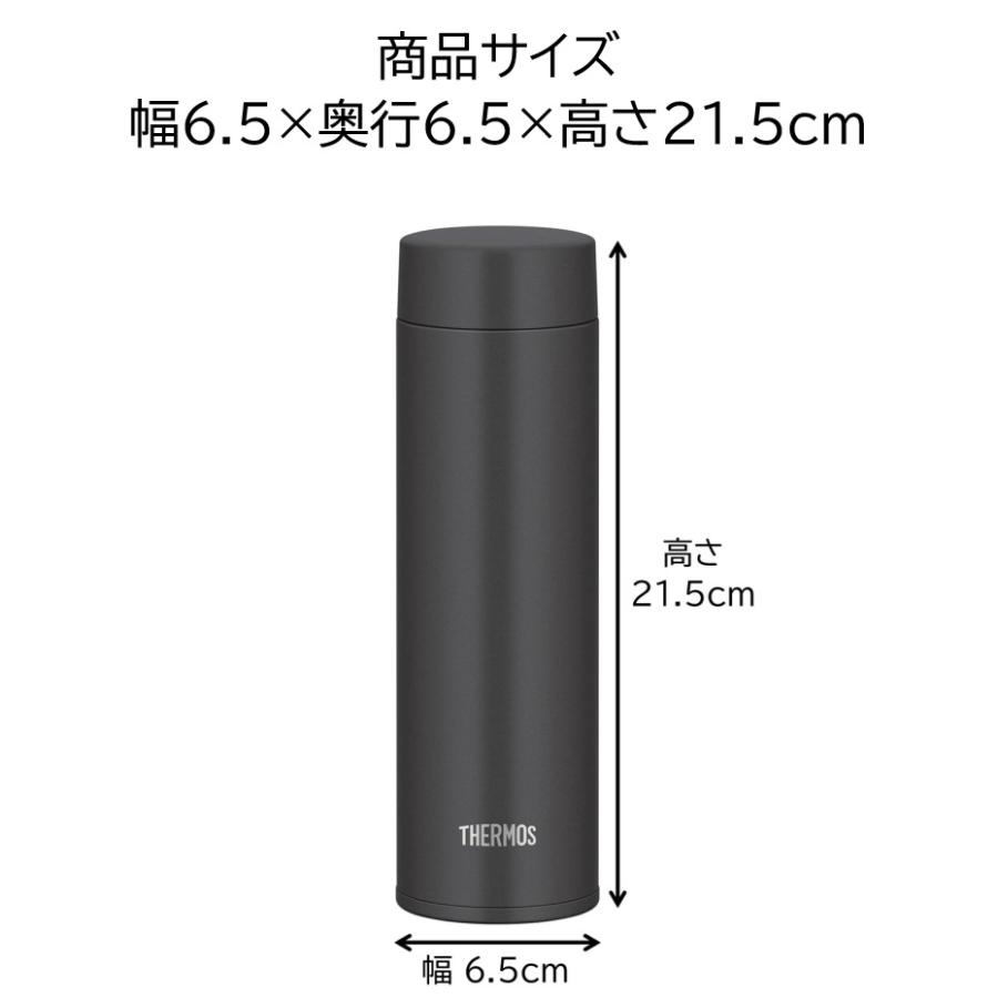 THERMOS サーモス 真空断熱ケータイマグ JOQ-481 SMB スモークブラック 480ml : くらし壱番館 - 通販 - Yahoo!ショッピング