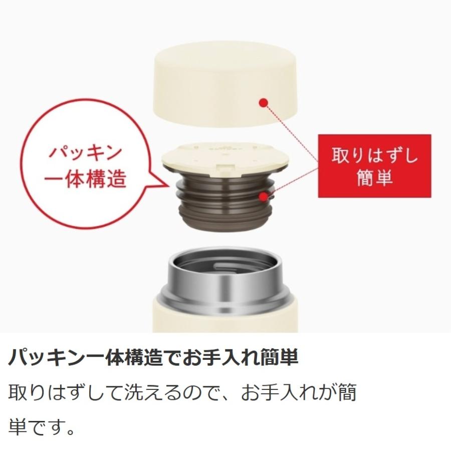 THERMOS サーモス 真空断熱ケータイマグ JOQ-481 LB ライトブルー 480ml : くらし壱番館 - 通販 - Yahoo!ショッピング