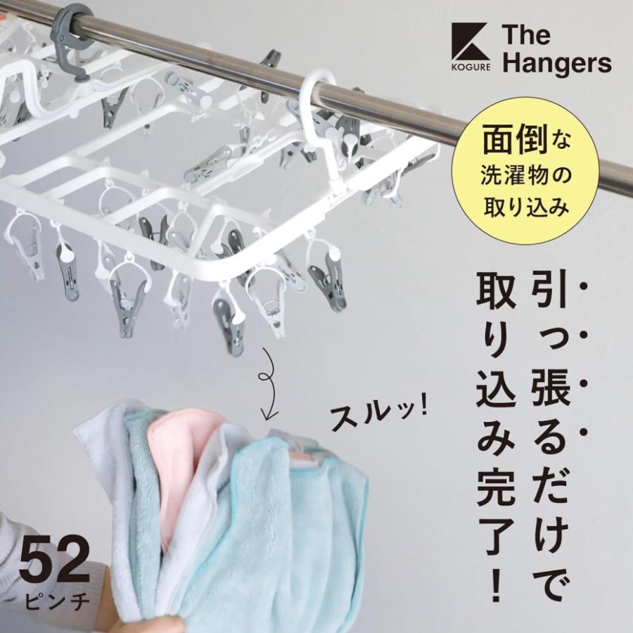 CB JAPAN シービージャパン The Hangers 引っ張って取り込めるハンガー52P : くらし壱番館 - 通販 - Yahoo!ショッピング
