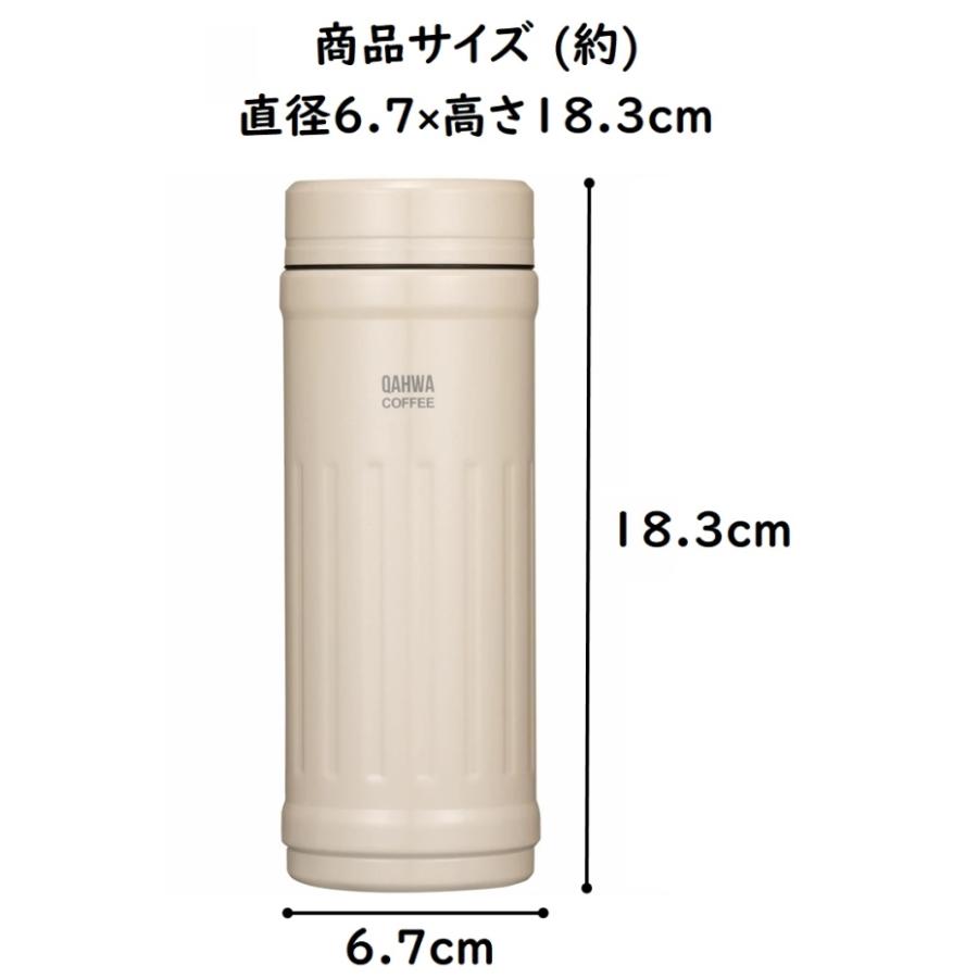 CB JAPAN シービージャパン カフア コーヒーボトル2 アイボリー410ml 保温・保冷 : くらし壱番館 - 通販 - Yahoo!ショッピング