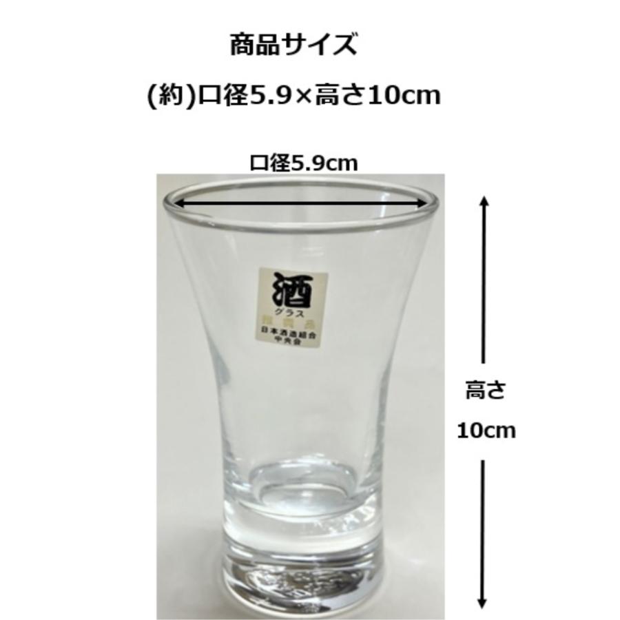 東洋佐々木ガラス J-09112 杯 酒グラス 110ml : くらし壱番館 - 通販 - Yahoo!ショッピング