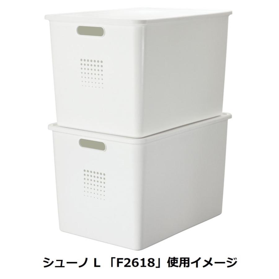 不動技研 F2623 シューノ フタ ホワイト (シューノ「F2618 L」「F2619 Lハーフ」用フタ) : くらし壱番館 - 通販 ...