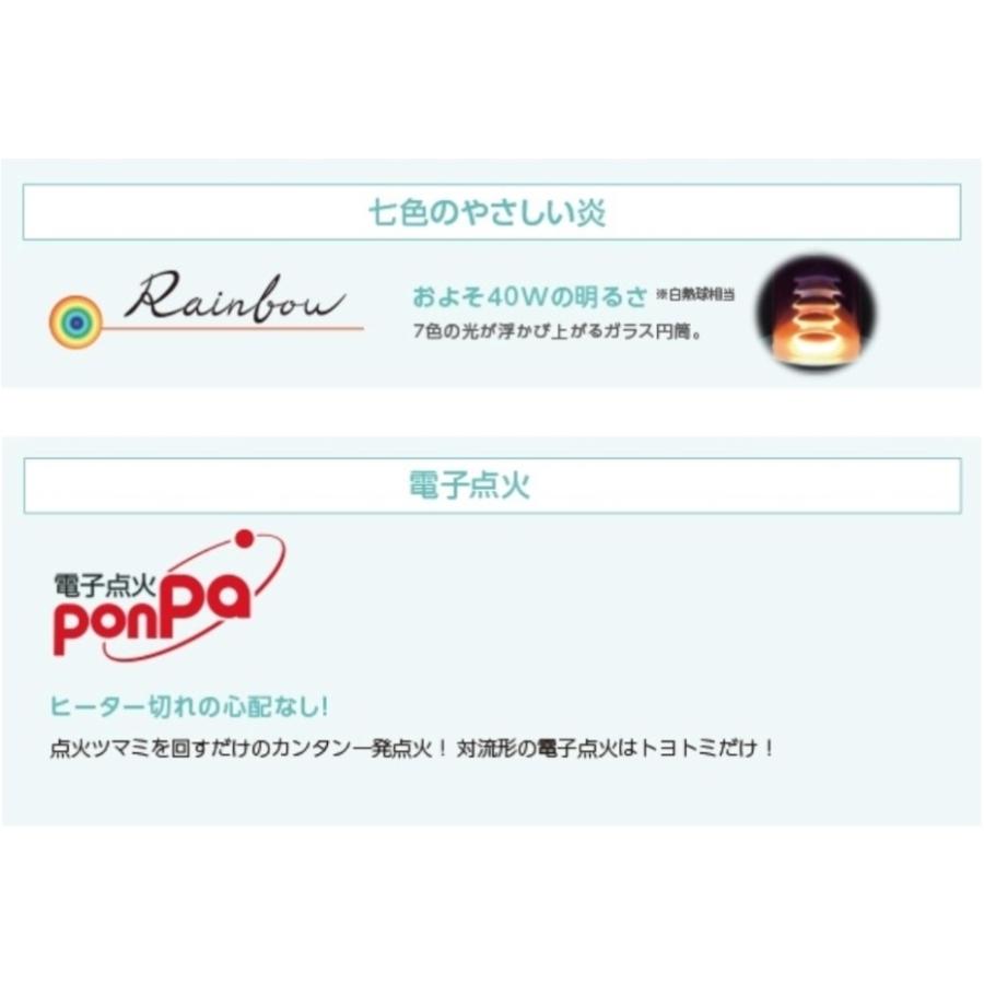 TOYOTOMI トヨトミ レインボー 対流型石油ストーブ RB-2524 W ホワイト (暖房出力2.5KW コンクリート9畳 木造7畳) : くらし壱番館 - 通販 - Yahoo!ショッピング