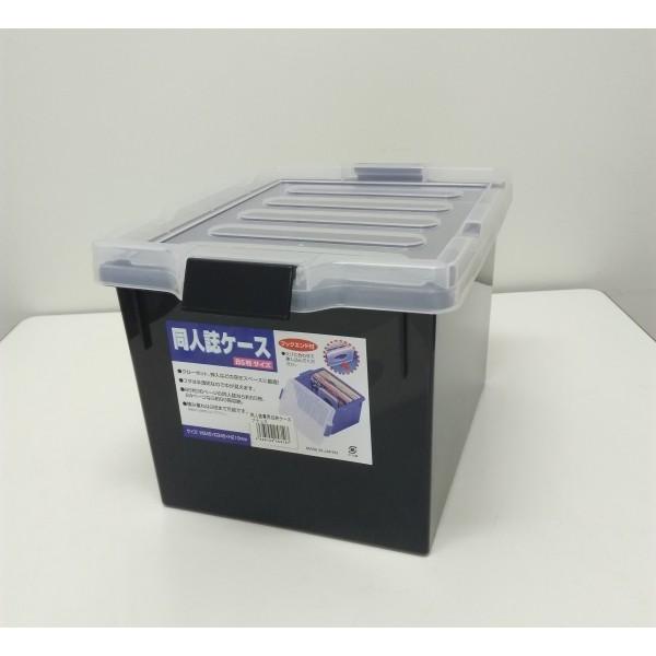 伊勢藤 ISETO 同人誌ケース B5サイズ I-258 ブラック : くらし壱番館 - 通販 - Yahoo!ショッピング