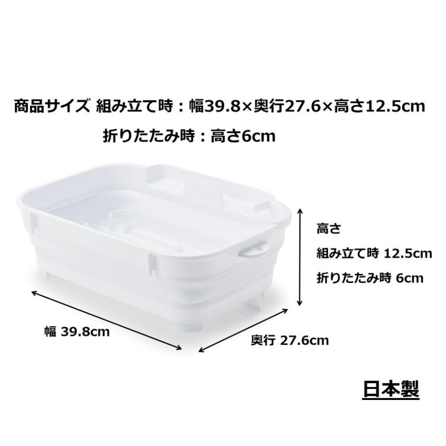 伊勢藤 ISETO おりたたみ水切りバスケット I-605 ホワイト (幅39.8×奥行27.6×高さ12.5cm 容量 6.8L) : くらし壱番館 - 通販 - Yahoo!ショッピング