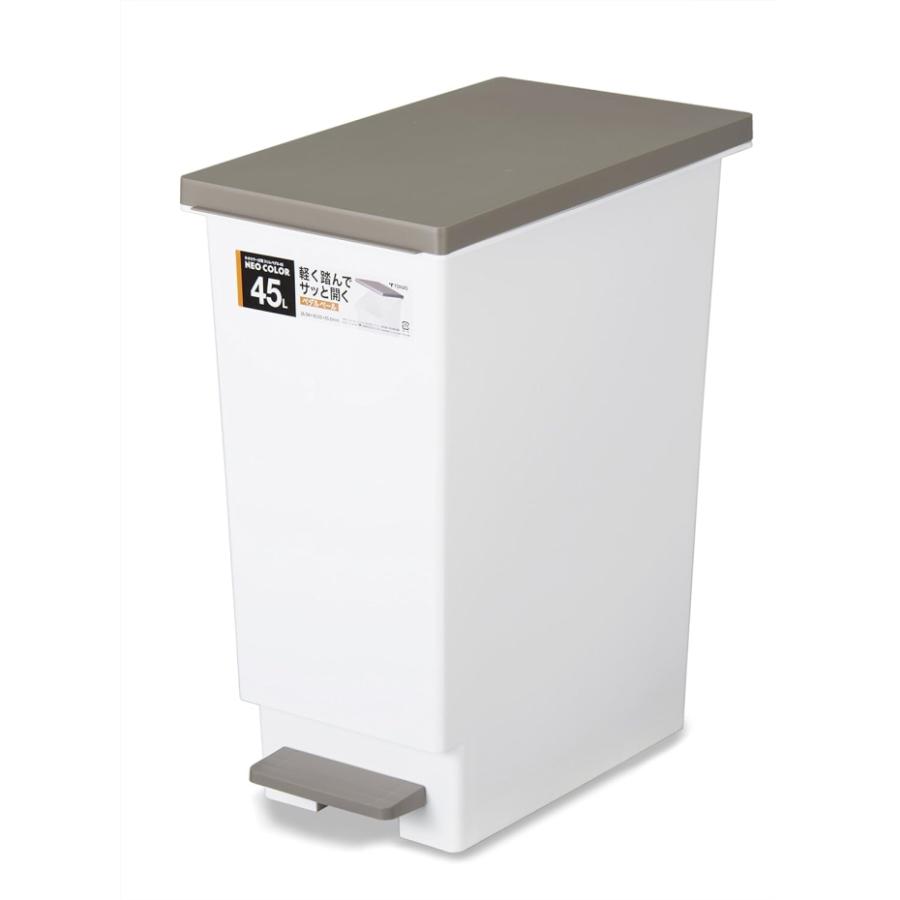 TONBO（新輝合成） 新輝合成 トンボ ネオカラー 分別スリムペダル 45L ブラウン （幅26.5×奥行45.5×高さ55.5cm） : くらし壱番館 - 通販 - Yahoo!ショッピング