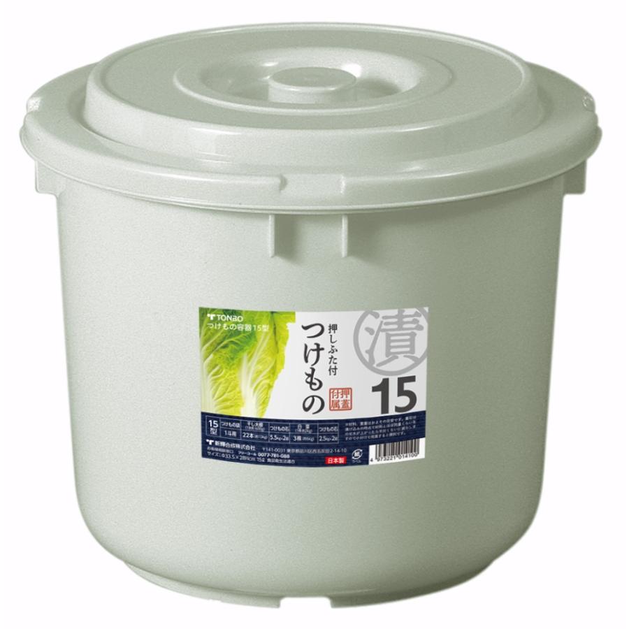 TONBO（新輝合成） トンボ つけもの容器 15型 15L グレー : くらし壱番館 - 通販 - Yahoo!ショッピング