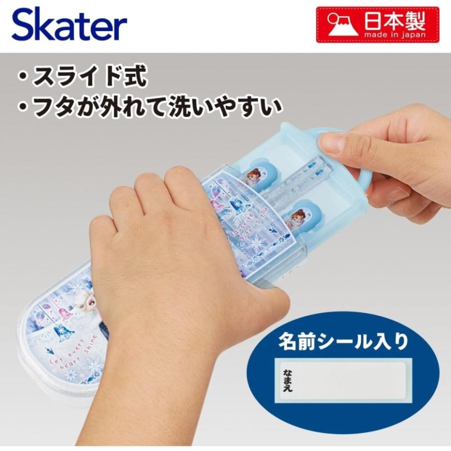 スケーター Skater TACC2AG 抗菌 食洗器対応 スライド式トリオセット アナと雪の女王24（ポスト投函配送 ネコポス・送料無料） : くらし壱番館 - 通販 - Yahoo!ショッピング