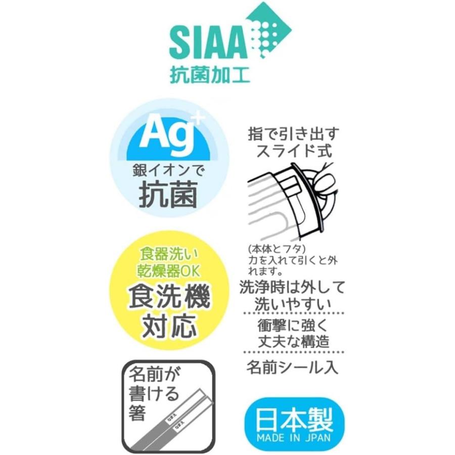 スケーター Skater CCA1AG 抗菌食洗器対応 スライド式箸スプーンコンビセット ポケットモンスター25 ポケモン ピカチュウ （ネコポス） : くらし壱番館 - 通販 - Yahoo ...