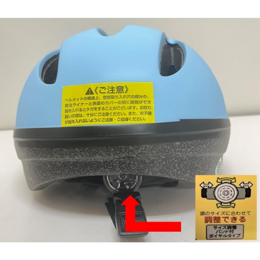CAPTAIN STAG キャプテンスタッグ Y-6527 ヘルメット XS 48〜52cm 幼児用 SG マットスカイ : くらし壱番館 - 通販 - Yahoo!ショッピング