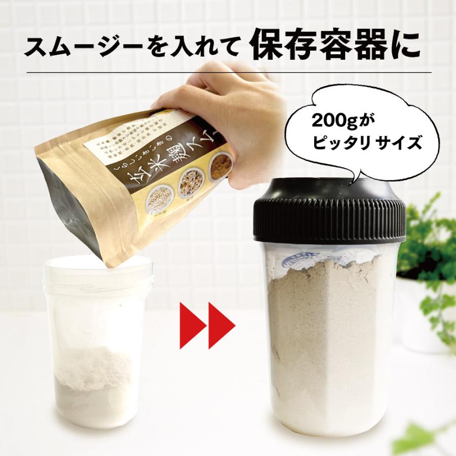 シェイカー 400ml 2本セット スムージーボトル シェーカーボトル ダイエット ドリンク プロテイン :1630:健康な毎日をサポートするくらしいきいきヤフー店 - 通販 - Yahoo ...