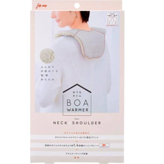 COGIT（コジット） おウチタイム ボアウォーマー クビカタ カイロポケット付 冷え性対策 肩凝り 首肩 温める 6層構造 節電背中 着脱簡単 レディース 温活 冬 雑貨 : くらし快適 ...