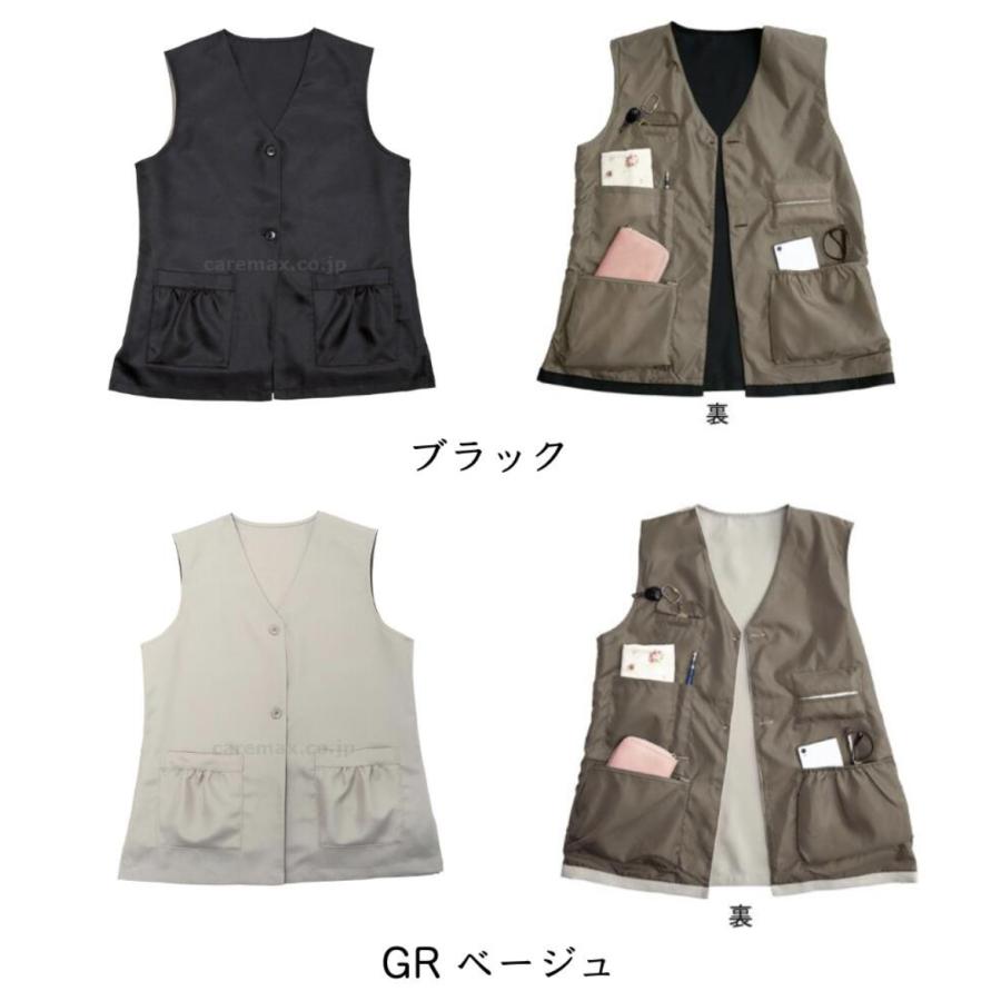 COGIT 8ポケット手ぶら着やせベスト ベスト リバーシブル 着痩せ効果 お出かけ ポケット 多機能 防犯対策 ジレ ブラック ベージュ ポリエステル コジット : くらし快適ショップ ...