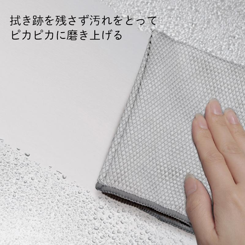 marna 掃除の達人 ガラス・鏡ピカッとクロス 2枚入 W640 がっちりマンデーで紹介 洗面 おしゃれ 人気 ギフト MARNA マーナ 掃除 クロス ガラス 鏡 : くらし快適ショップ ...