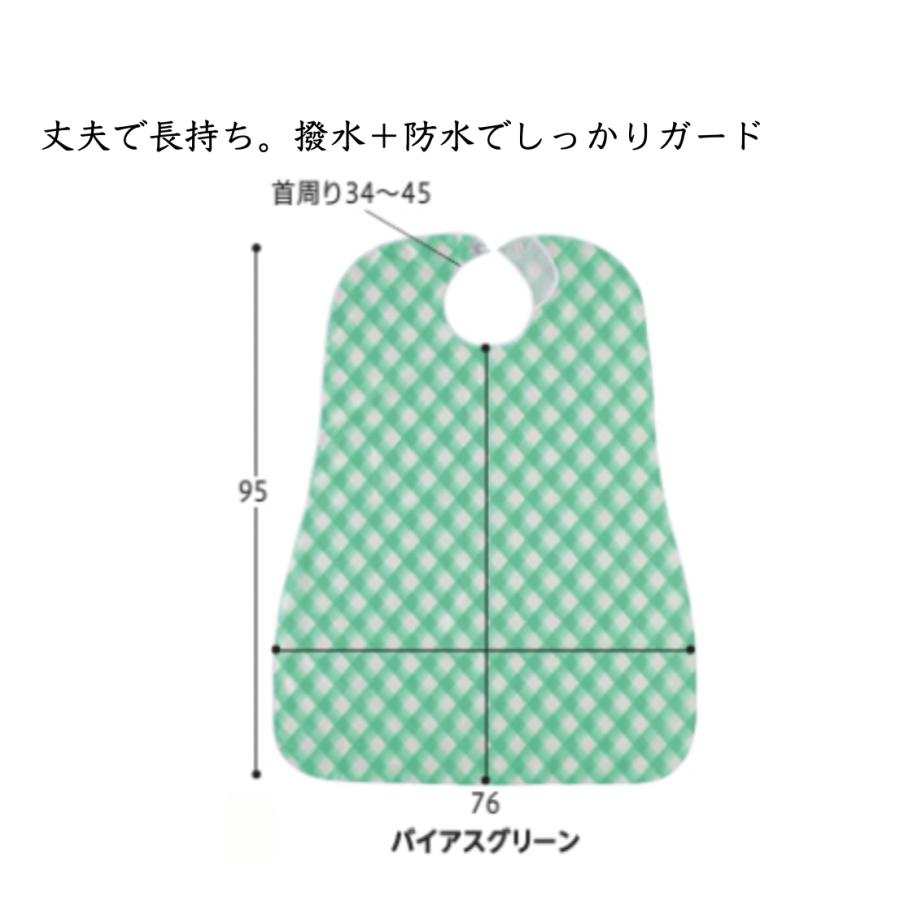 ギフト対応可 ブルー防水食事用エプロン E0985 メール便 エプロン 食事用エプロン 防水 撥水 高齢者 シニア 介護 介護用 介護用品 ...