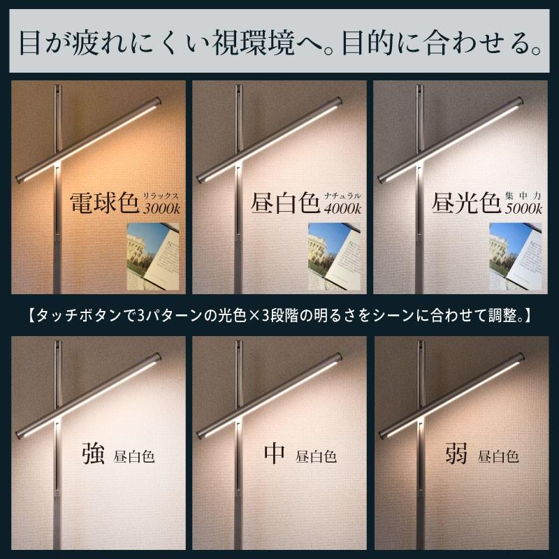 フロアライト LED スタンドライト おしゃれ 間接照明 調光調色 360度 フロアーライト 北欧 独創デザイン スティックライト 室内照明 AIR CORNO エアコルノ034 ...