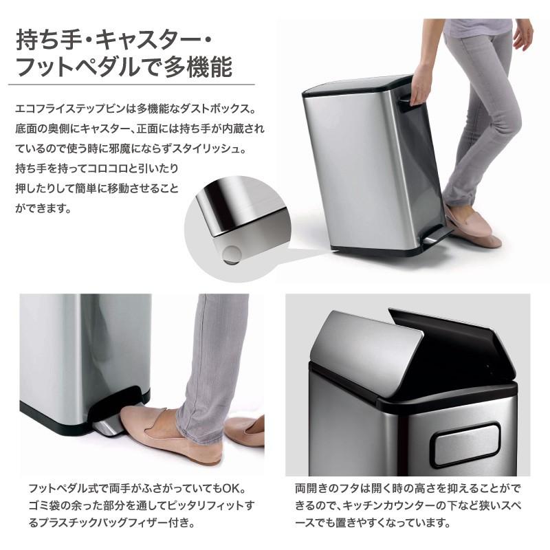 EKO ゴミ箱 ダストボックス ステンレス 30L スリム ごみ箱 ふた付き ペダル式 角型 ステップビン おしゃれキッチン リビング : E-one イーワン暮らし館 - 通販 ...
