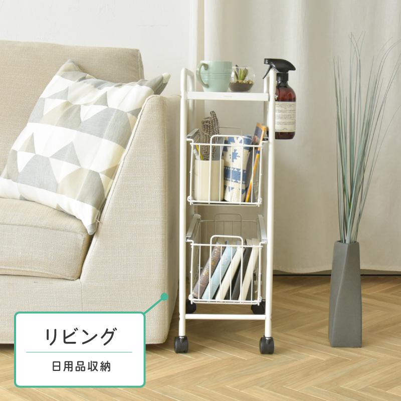 MONOWA 隙間収納 25cm キャスター付き 2段 組み立て式 隙間収納ラック 引き出し スリムラック 収納ラック すき間収納 キッチンストッカー 洗面所 リビング : E-one ...