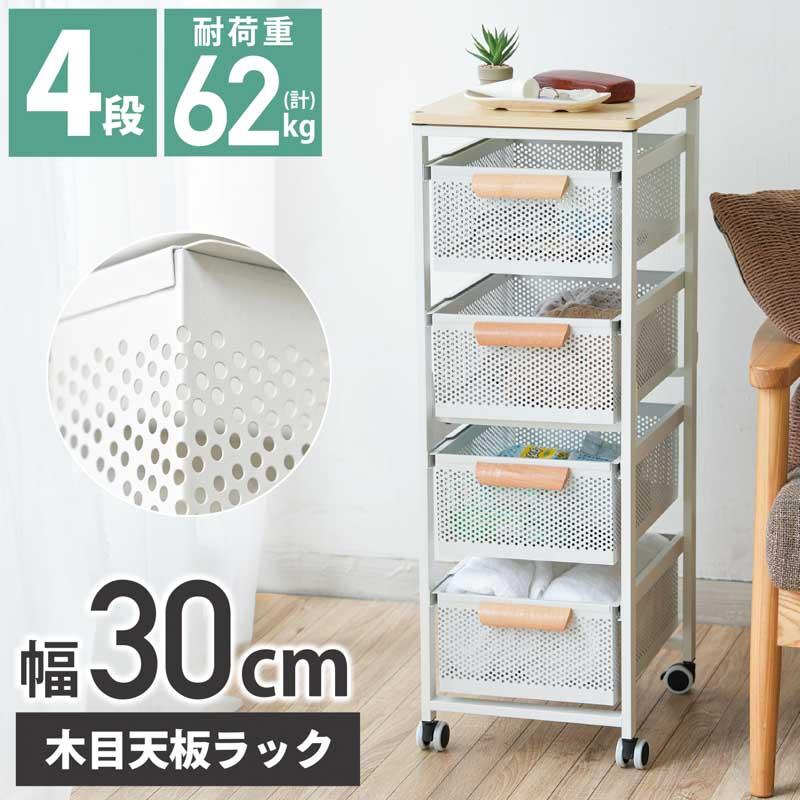 MONOWA キッチンワゴン キャスター付き 木目天板 4段 大容量 スライドストッカー おしゃれ 収納ワゴン キャスターワゴン キッチン ランドリー リビング 収納 おすすめ : E-one ...