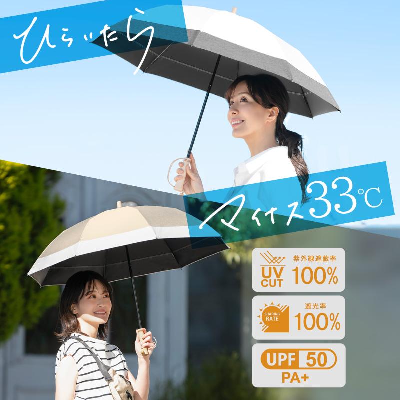 SOLSHADE 日傘 折りたたみ 完全遮光 UVカット 2段折り 8本骨 SOLSHADE 日傘 折りたたみ 完全遮光 UVカット 2段折り 8本骨