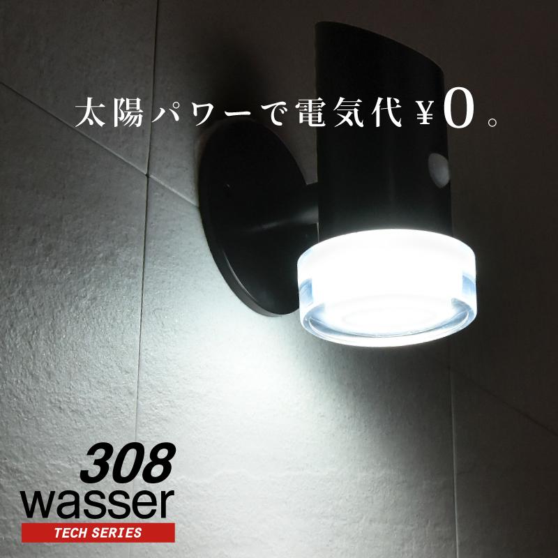LED センサーライト ソーラー 屋外 防水 人感センサー 明暗 LED センサーライト ソーラー 屋外 防水 人感センサー 明暗