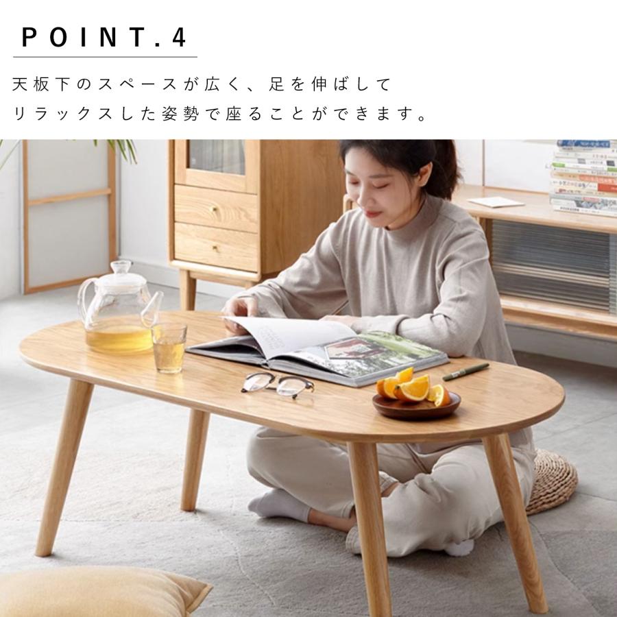 センターテーブル 100cm おしゃれ 楕円 天然木 リビングテーブル センターテーブル 100cm おしゃれ 楕円 天然木 リビングテーブル