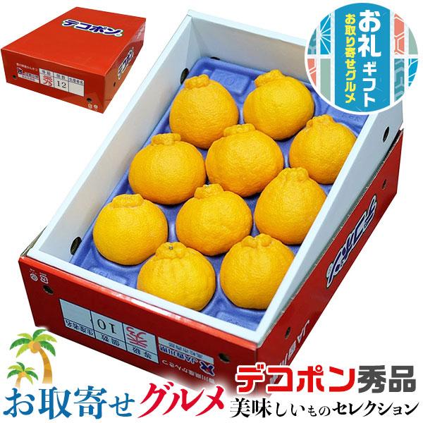 香川県産 デコポン みかん 秀品 10〜12玉入 約3kg 化粧箱 贈答用 不知火 しらぬい 紅まどんなや甘平に並ぶ大人気柑橘 フルーツ 果物 ...