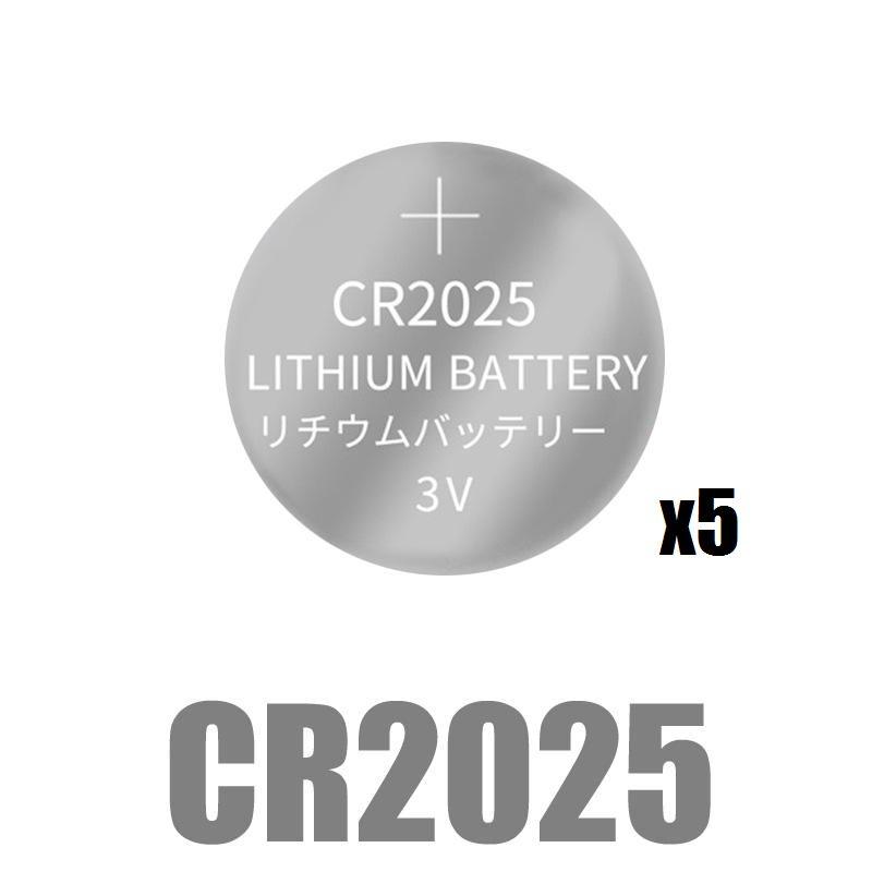 リチウムコイン電池 CR2025 ボタン電池 5個入 : ファインインク - 通販 - Yahoo!ショッピング