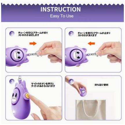 130dB 大音量防犯ブザー キーホルダー付き LED ライト付き個人用防犯アラーム - 女性、男性用緊急防犯サイレン : ファインインク - 通販 - Yahoo!ショッピング