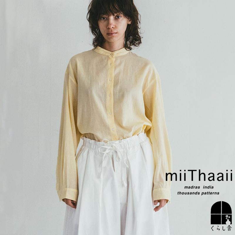 miiThaaii ミーターイー コットン アイラシャツ クラウドクリーム シャツ ブラウス オーバーサイズ長袖 無地 2025 春 : fg-fjw022-gaucc : くらし舎ヤフー店 ...