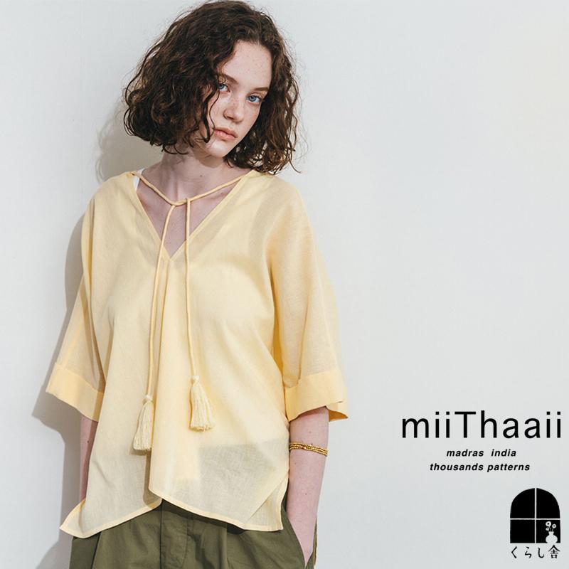 miiThaaii ミーターイー キーラ トップ クラウドクリーム 半袖 シャツ ブラウス プルオーバー ゆったり 無地 2025 夏 : くらし舎ヤフー店 - 通販 - Yahoo!ショッピング