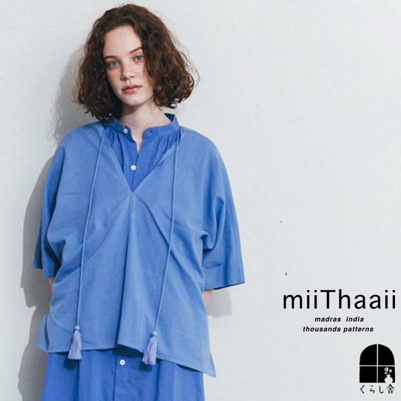miiThaaii ミーターイー キーラ トップ ライトブルー 半袖 シャツ ブラウス プルオーバー ゆったり 無地 2025 夏 : くらし舎ヤフー店 - 通販 - Yahoo!ショッピング