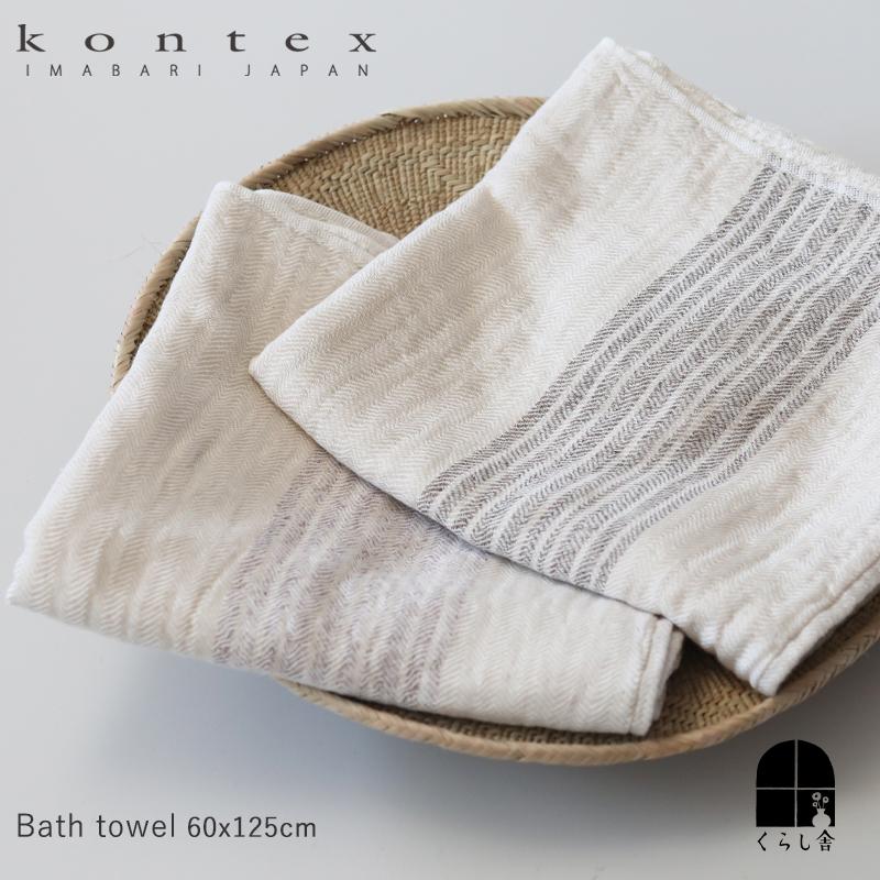 kontex コンテックス フラックスライン バスタオル 60×125cm 今治タオル 日本製 薄手 速乾 綿100％ ギフト 贈り物 : くらし舎ヤフー店 - 通販 - Yahoo!ショッピング
