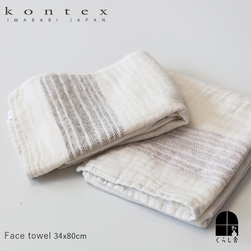 kontex コンテックス フラックスライン フェイスタオル 34×80cm 今治タオル 日本製 薄手 速乾 綿100％ ギフト 贈り物 : くらし舎ヤフー店 - 通販 - Yahoo!ショッピング