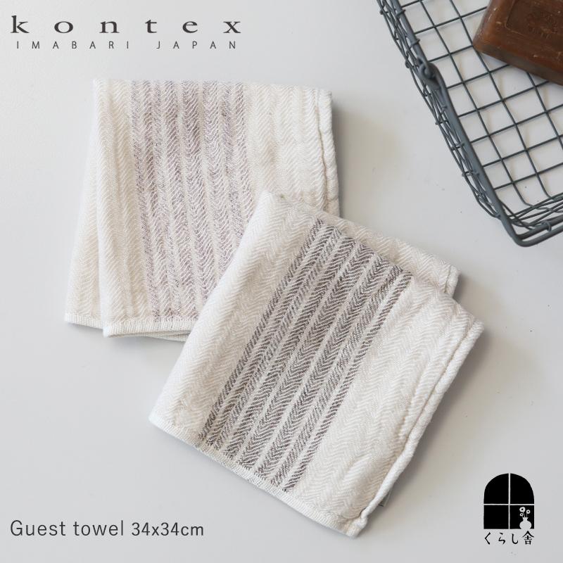 kontex コンテックス フラックスライン ゲストタオル 34×34cm 今治タオル ハンドタオル タオルハンカチ 日本製 薄手 速乾 綿100％ ギフト 贈り物 : くらし舎ヤフー店 ...