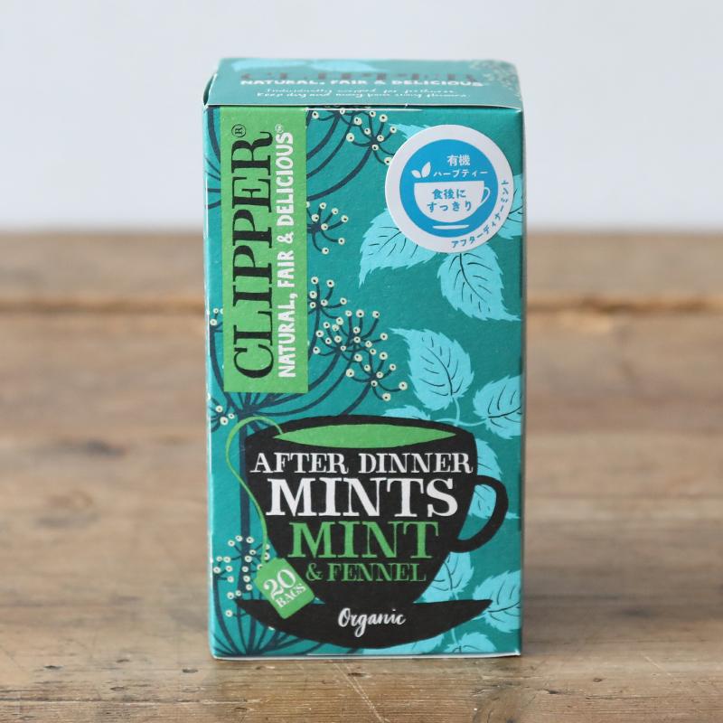 CLIPPER クリッパー オーガニックフェアトレードティー 20P ハーブティー 紅茶 お茶 ティーバッグ 個包装 イギリス :sd-clipper:くらし舎ヤフー店 - 通販 ...