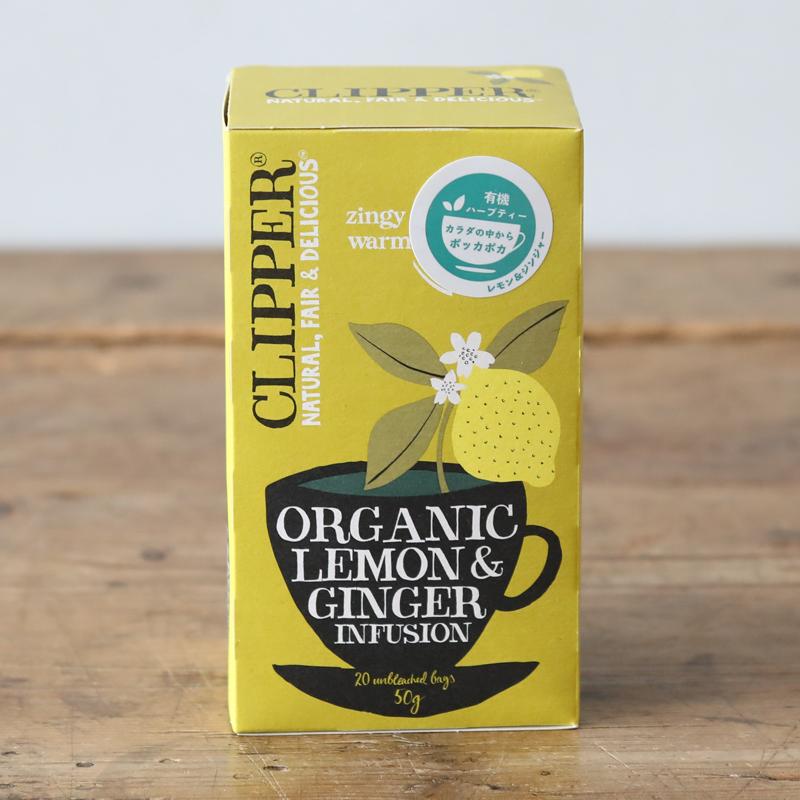 CLIPPER（クリッパー） オーガニックフェアトレードティー 20P ハーブティー 紅茶 お茶 ティーバッグ 個包装 イギリス : くらし舎ヤフー店 - 通販 - Yahoo!ショッピング