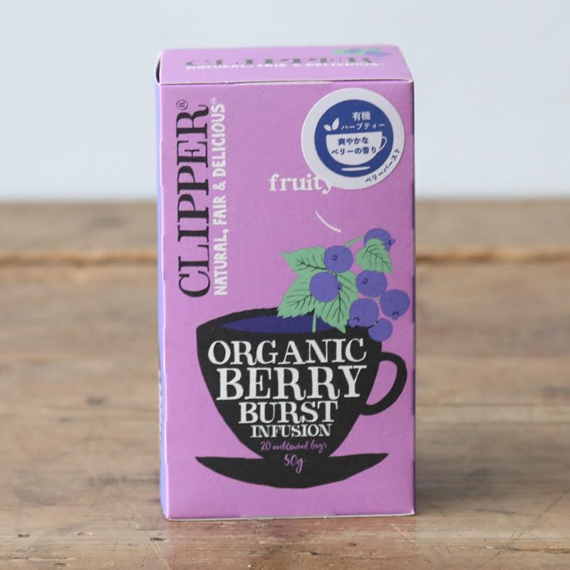 CLIPPER（クリッパー） オーガニックフェアトレードティー 20P ハーブティー 紅茶 お茶 ティーバッグ 個包装 イギリス : くらし舎ヤフー店 - 通販 - Yahoo!ショッピング