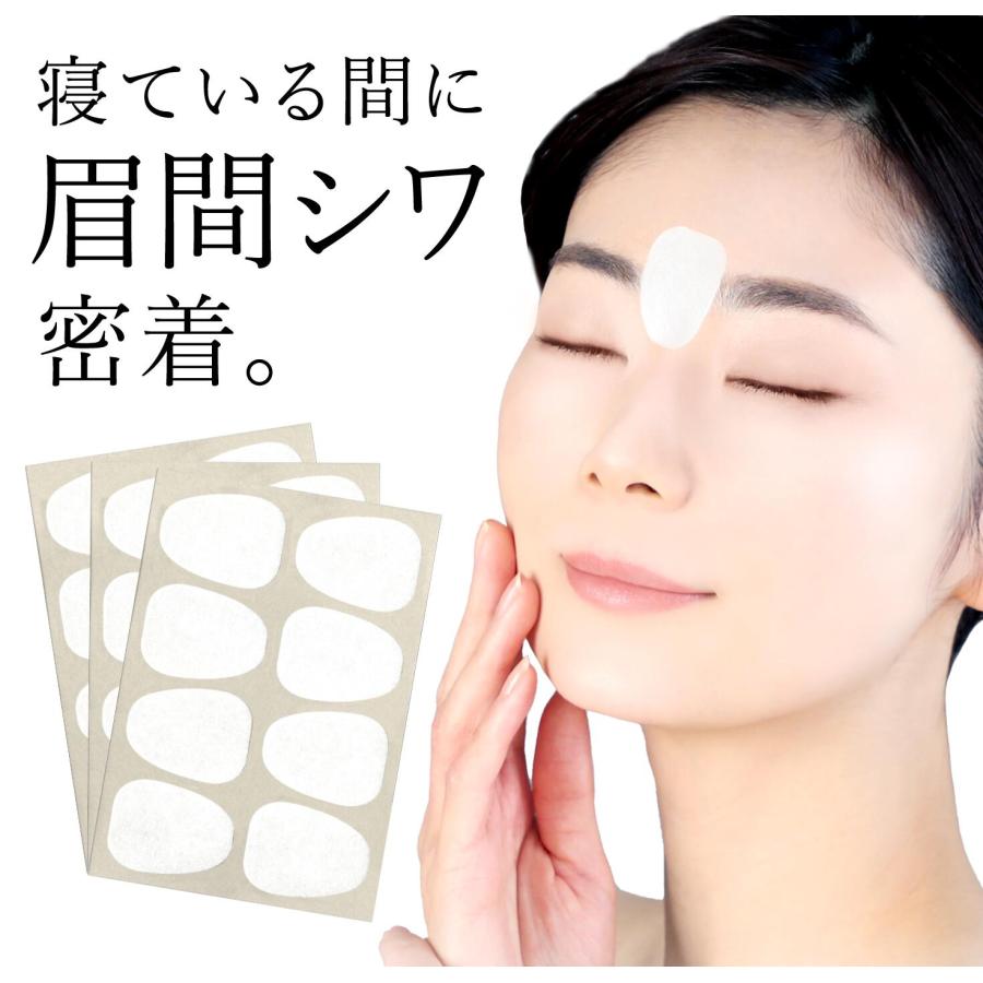 メーカー公式 美ハリシートのプレミアム 美ハリおやすみ眉間プレミアム