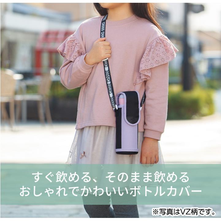 象印 ステンレスボトルカバー MC-BA02 GZ ペールミント 480ml用 象印 ステンレスボトルカバー MC-BA02 GZ ペールミント 480ml用