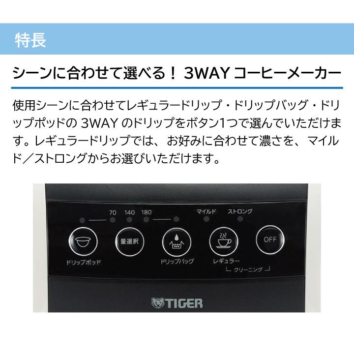 タイガー コーヒーメーカー ACT-E040 WM : くらし屋 Yahoo!ショッピング店 - 通販 - Yahoo!ショッピング