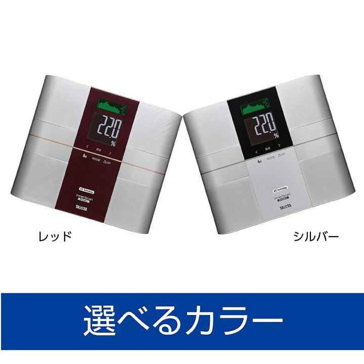 TANITA タニタ デュアルタイプ体組成計 インナースキャン TANITA タニタ デュアルタイプ体組成計 インナースキャン