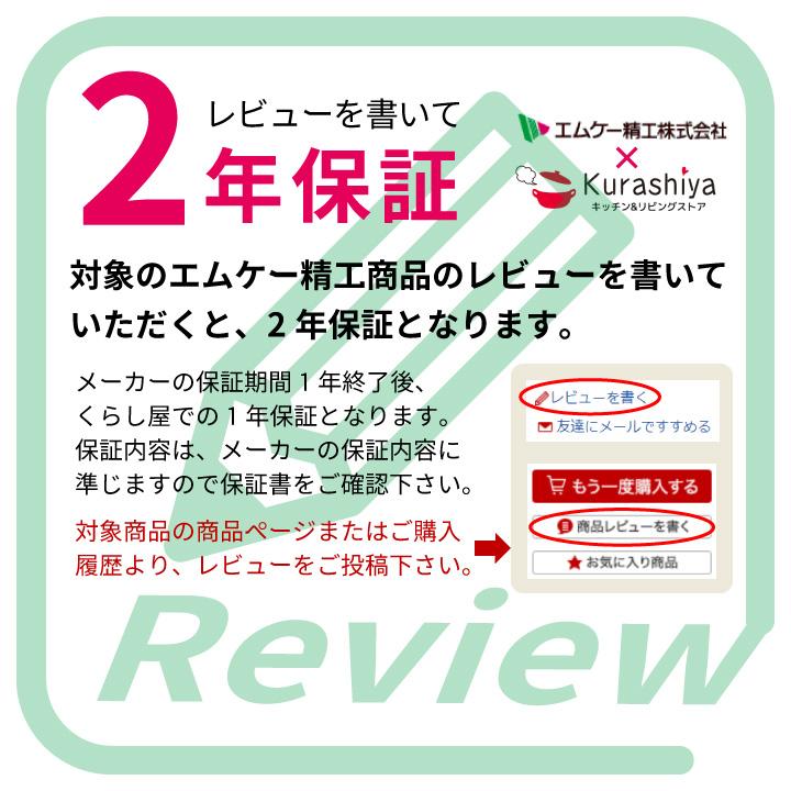 エムケー精工 マイコン もちつき機 RM-101SN 1升用 同梱不可 : くらし屋 Yahoo!ショッピング店 - 通販 - Yahoo!ショッピング