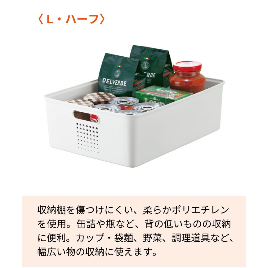 パントリー 収納 シューノL ハーフ W F2619 不動技研 : くらし屋 Yahoo!ショッピング店 - 通販 - Yahoo!ショッピング