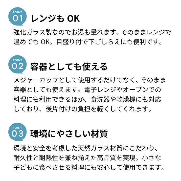 PYREX メジャーカップ 500ml WL CP-8651 : くらし屋 Yahoo!ショッピング店 - 通販 - Yahoo!ショッピング