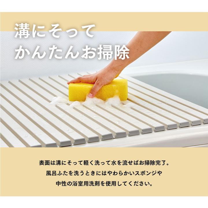 風呂ふた シンプルピュアAg シャッター式風呂ふたM15 HB-6285 700×1520mm アイボリー 日本製 パール金属 同梱不可 :061-9755800:くらし屋 Yahoo ...