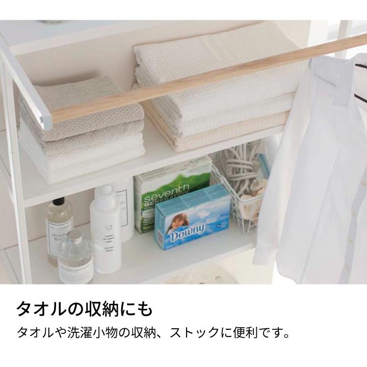 tower 立て掛けランドリーシェルフ タワー 山崎実業 ホワイト ブラック 2482 2483 : くらし屋 Yahoo!ショッピング店 - 通販 - Yahoo!ショッピング